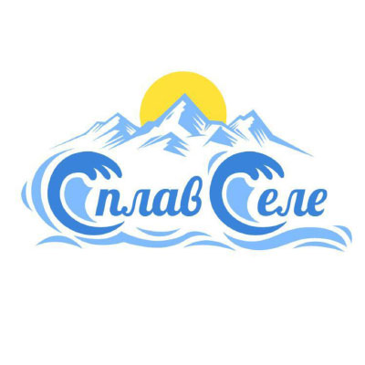 Splav SELE - SMEŠTAJ NA TARI - Vikendice, apartmani, brvnare, planinske ...